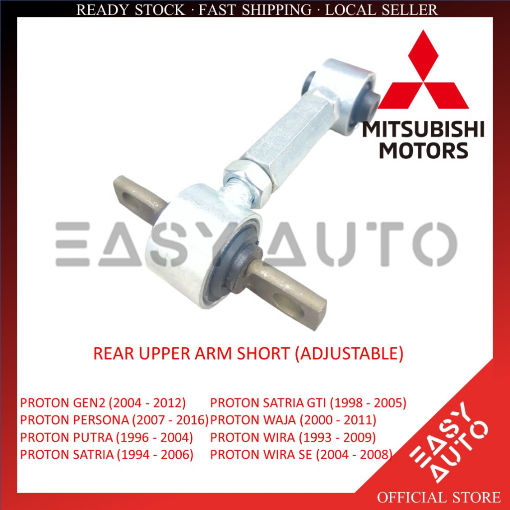 REAR UPPER ARM SHORT (ADJUSTABLE)-PW521822 -PROTON GEN2,PERSONA,PUTRA ...