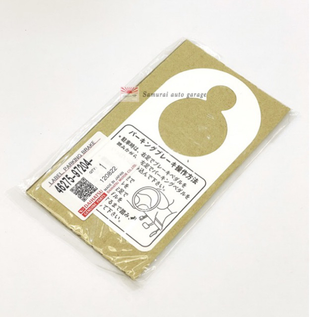 JDM Parking Brake Label Tag Toyota Daihatsu | Shopee Malaysia