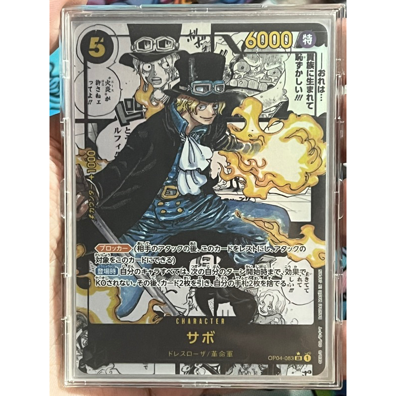 One Piece TCG / OP04-083 MANGA Sabo (Parallel ) | Shopee Malaysia