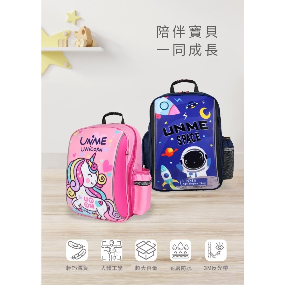 UNME School Bag Backpack 1006 (Taiwan Made) | Shopee Malaysia