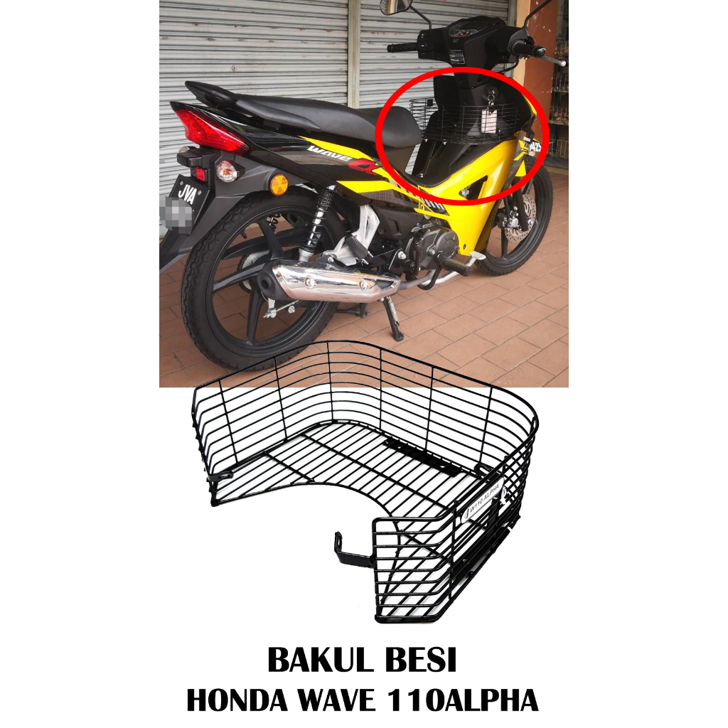 Bakul Besi Steel Basket Honda Wave Alpha 110 | Shopee Malaysia
