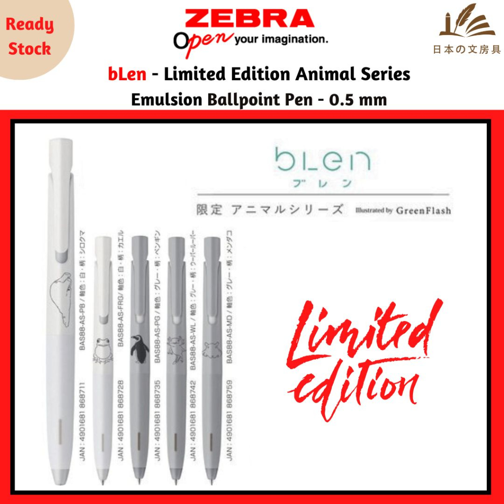 Zebra bLen Emulsion Ballpoint Pen - 0.5 mm - Limited Edition Animal ...