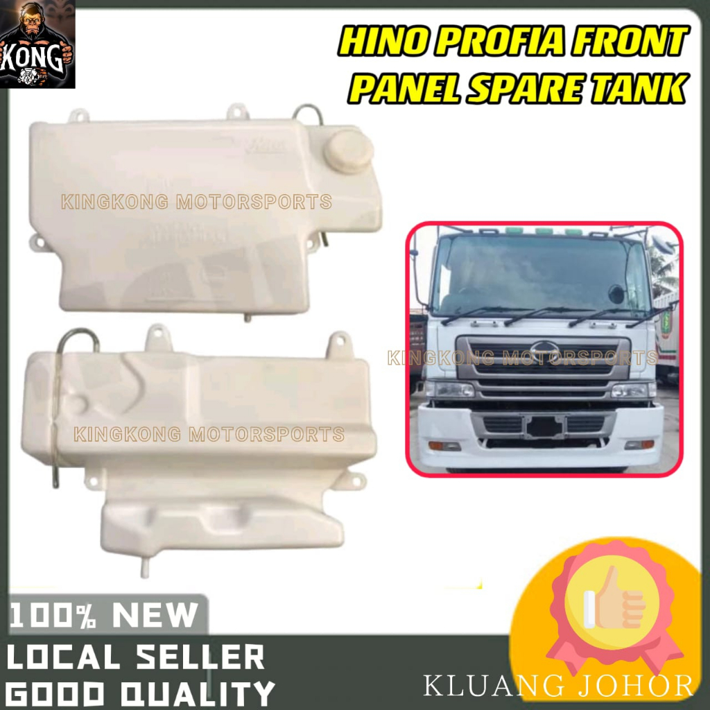 HINO PROFIA FRONT PANEL SPARE TANK TANGKI AIR SPARE TANGKI AIR DEPAN ...