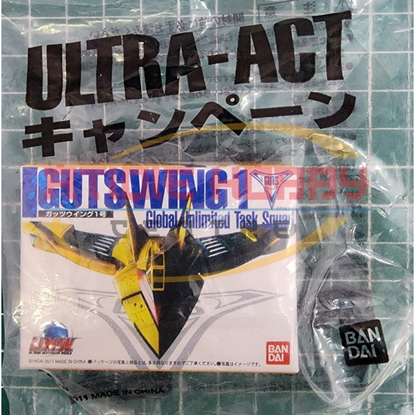 BANDAI GUTS WING 1 - Global Unlimited Task Squad | Shopee Malaysia