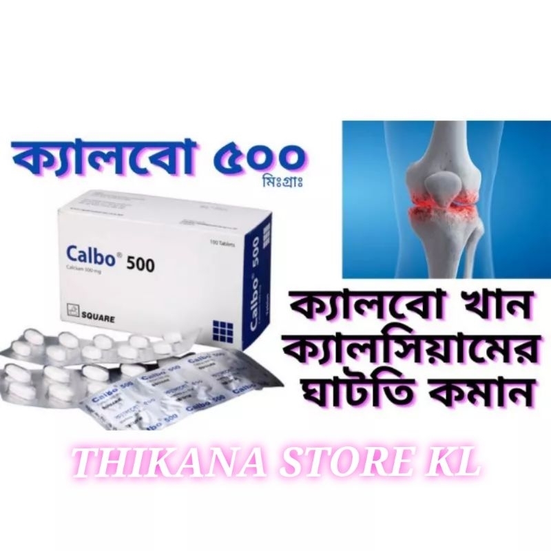CALBO 500mg 100 tab (10*10=100tab) SQUARE PHARMACEUTICAL LTD. | Shopee ...