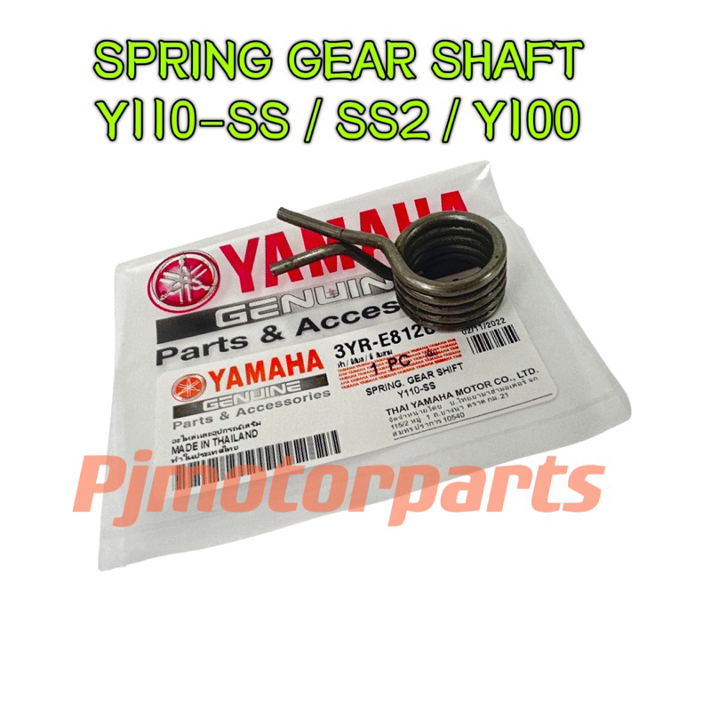 YAMAHA Y110-SS SS2 Y100 Y110SS SS - SPRING GEAR SHAFT / BATANG GEAR ...