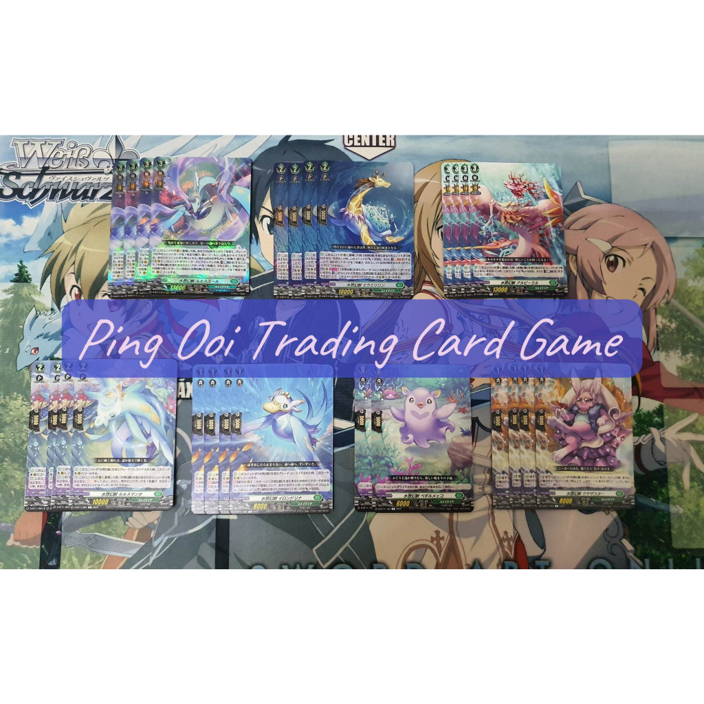 Cardfight Vanguard D-BT11/013 Mystiark, Lulluszuul Playset (JP ...