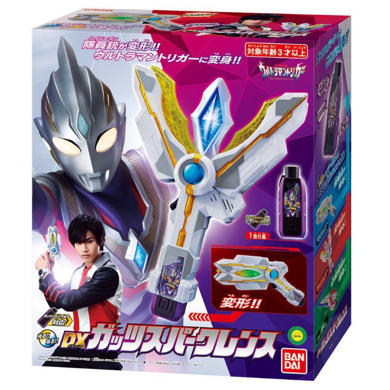Bandai Original DX Ultraman Trigger Spark Lens & Ultraman Ribut Hyper ...