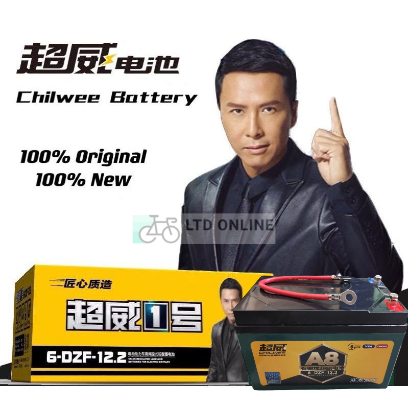 ChilWee Electric Bicycle Motor Battery E-Bike 6-DZF-12 | Shopee Malaysia