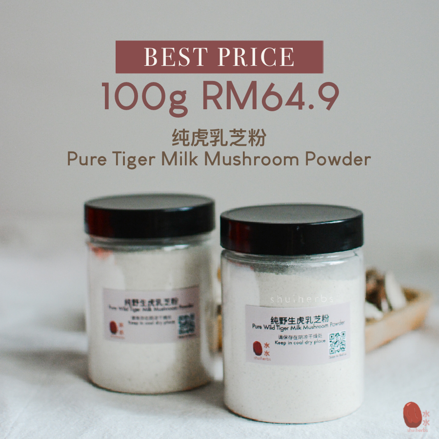 100g RM64.90 only! 老虎乳/虎乳芝 Pure Tiger Milk Mushroom Powder Cendawan ...