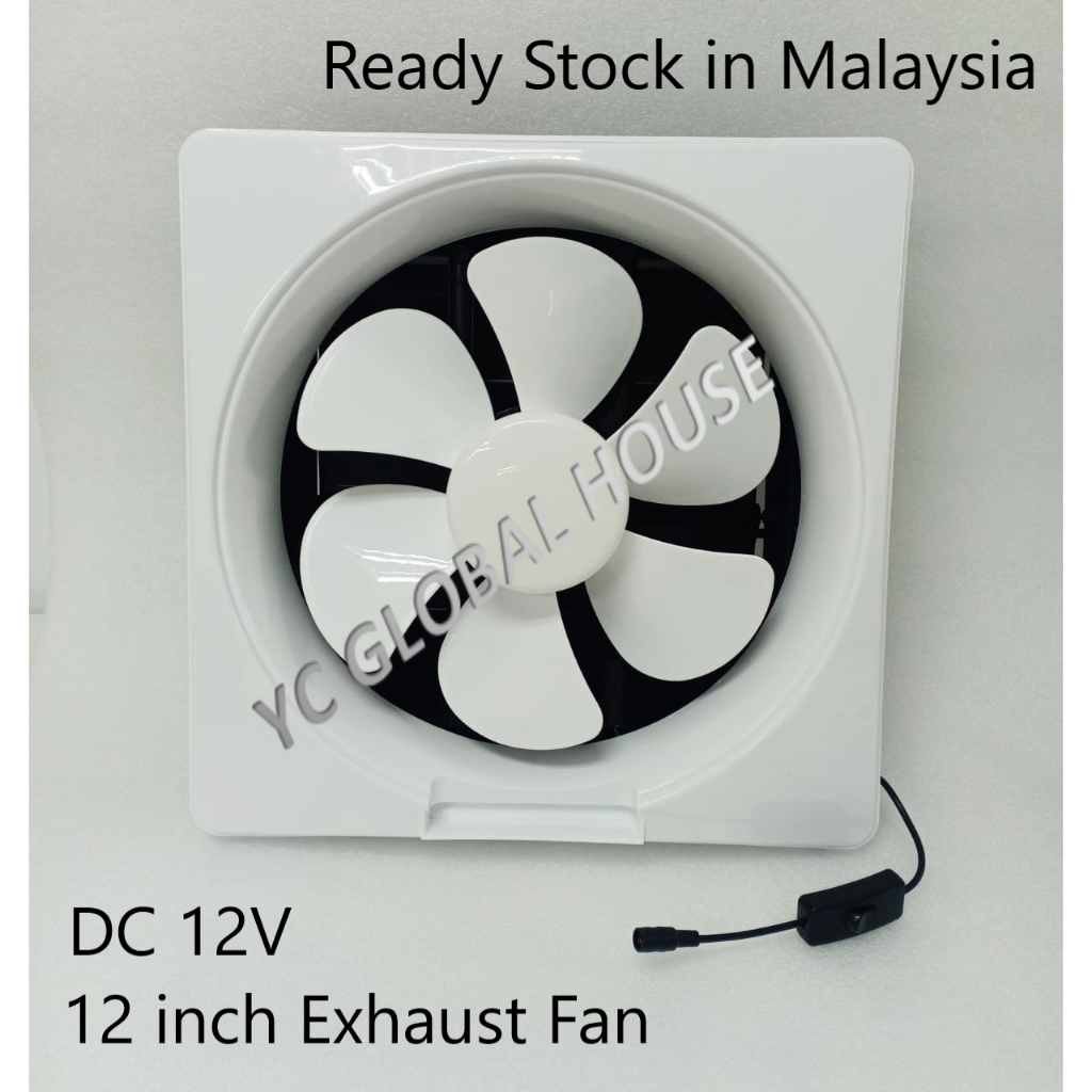 Exhaust Fan 12V 12 inches 8 inches 4 inches (Ready Stock in Malaysia ...