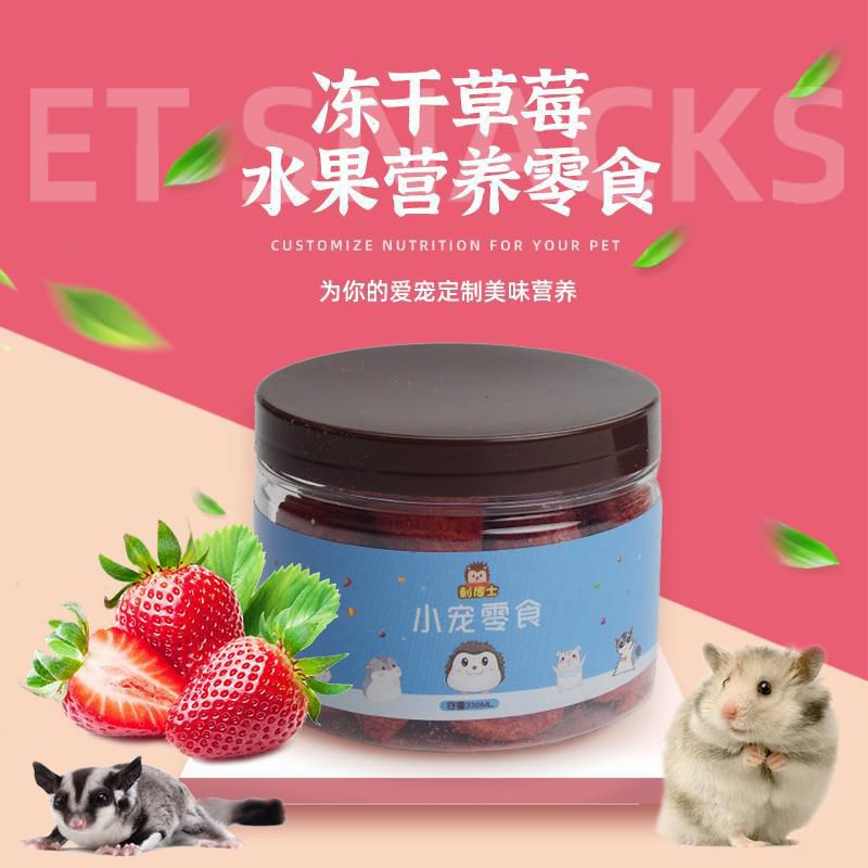 Freeze Dried Strawberry healthy snack hamster sugar glider hedgehog cat treat food (330ml ...