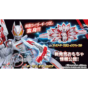 [READY STOCK] KAMEN RIDER GEATS : DX BOOST MARK IX RAISE BUCKLE / DX BUSTER QB9 /[现货] 假面骑士极狐 ...