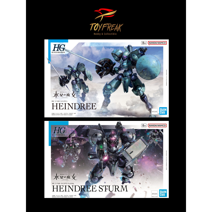 Bandai 1/144 HG (Mobile Suit Gundam 'The Witch From Mercury') [Heindree ...