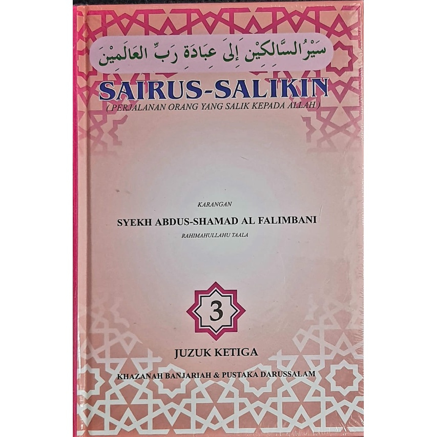 SAIRUS SIRUS SALIKIN EDISI RUMI /JAWI 4 JILID - SYEIKH ABDUS SAMAD ...