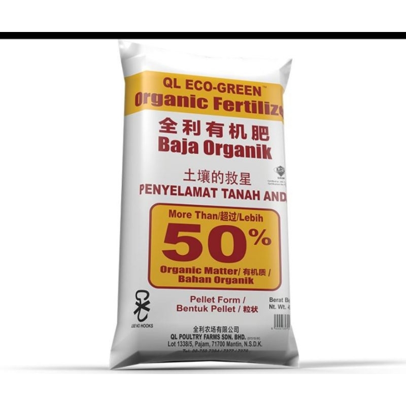 baja tahi ayam pallet 5kg repack diluluskan oleh sirim Malaysia ...