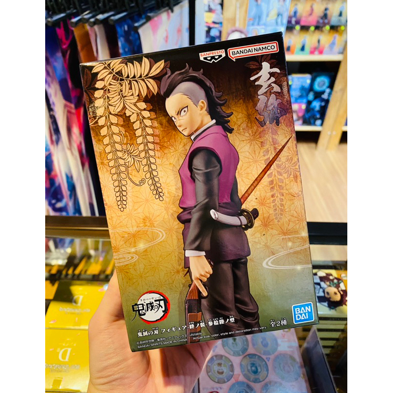 DEMON SLAYER: KIMETSU NO YAIBA FIGURE VOL.36(B:GENYA) | Shopee Malaysia