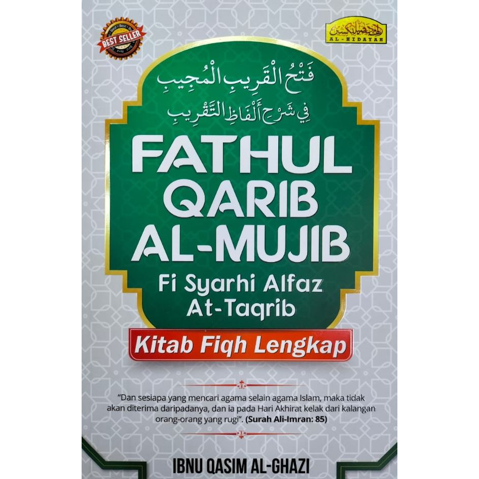Fathul Qarib Al-Mujib Fi Syarhi Alfaz At-Taqrib (Feqah Lengkap ...