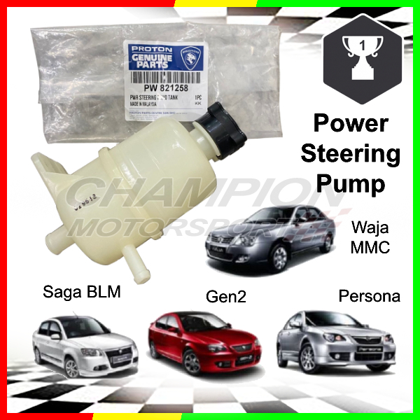 Original Power Steering Pump Reservoir Tank Waja MMC Gen2 Persona Saga ...
