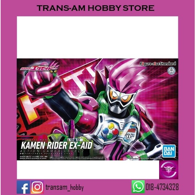 [Ready Stock] Bandai Figure-Rise Standard Kamen Rider Masked Rider Ex ...