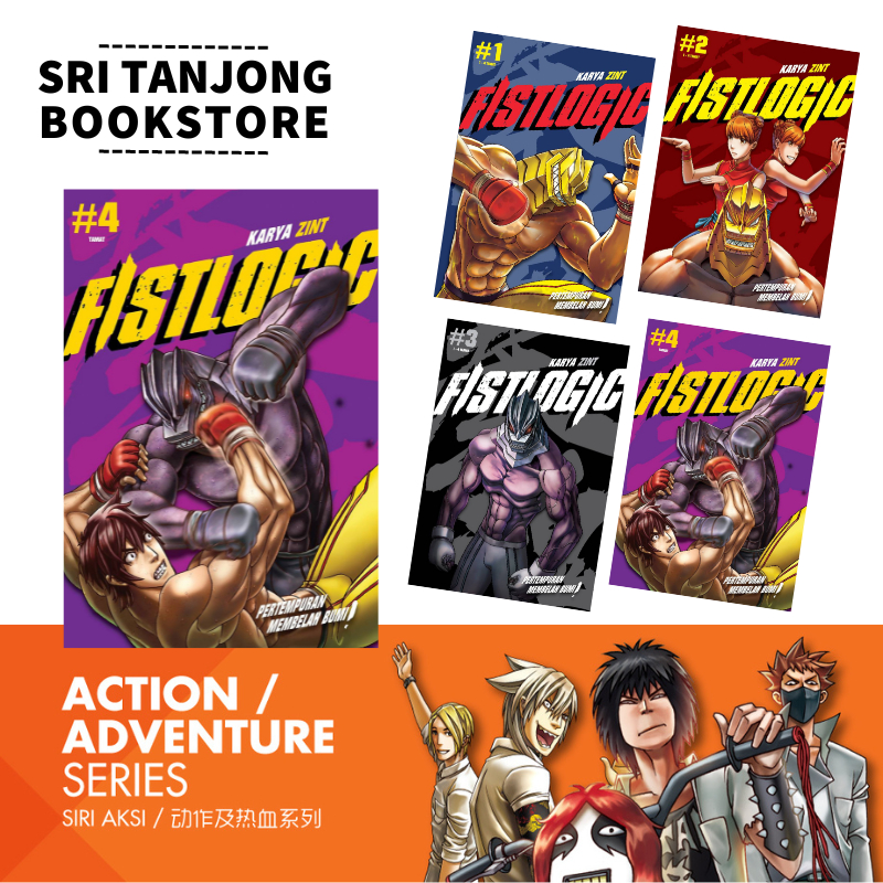 [ST] COMIC/KOMIK : FISTLOGIC 01 - 04 [GEMPAK STARZ BY KARYA ZINT ...