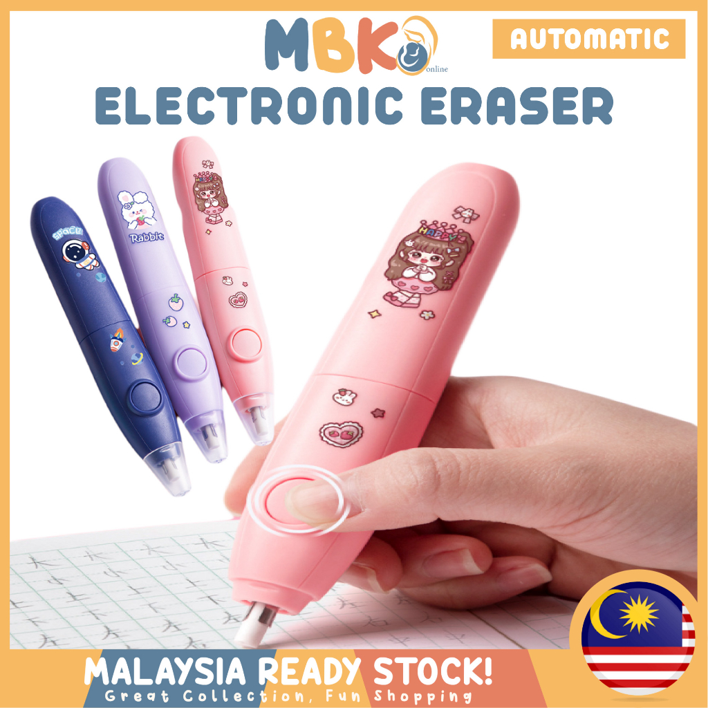 Electric Eraser Pencil Drawing Cute Cartoon Erasers Office Supplies ...