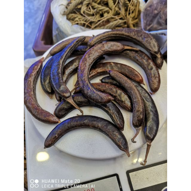 carob pods powder/pods/seed cili lada beruk serbuk (ceratonia siliqua ...