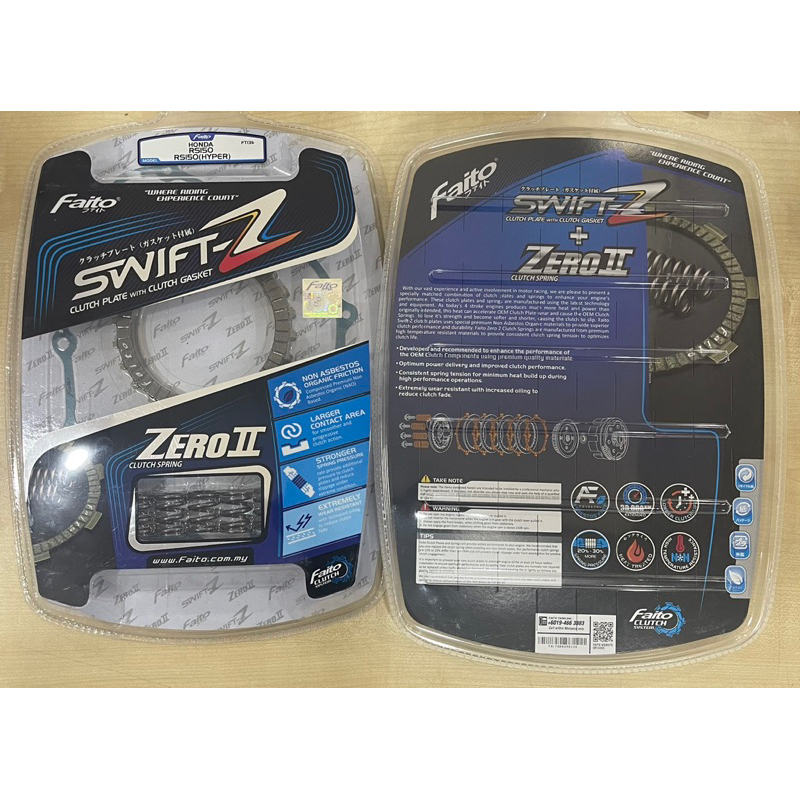FAITO HONDA RS150 RSX150 HYPER CLUTCH SWIFT-Z CLUTCH PLATE SET WITH ...