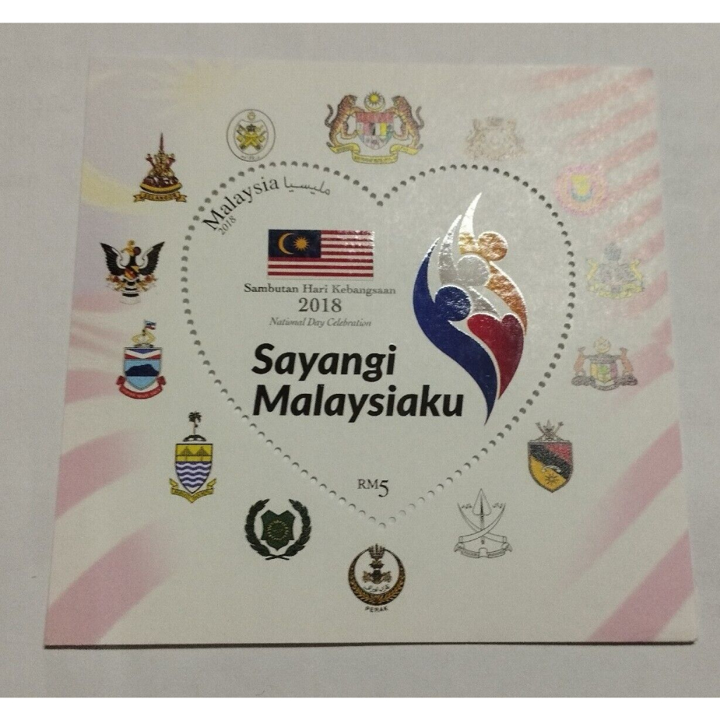 Rm5 Sayangi Malaysiaku 2018 Heart Shaped Miniature Stamp MS Mint ...