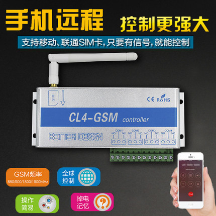 GSM Controller Control Relay Switches using GSM Sim card (No need Wifi ...