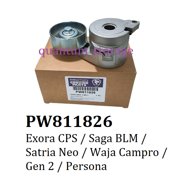 Proton Drive Fan Belt Auto Tensioner PW811826 PW812313 Saga BLM FLX ...