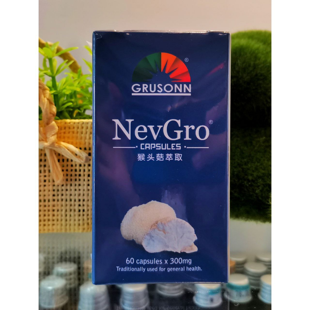 (GRUSONN) NevGro capsules 猴头菇萃取 | Shopee Malaysia