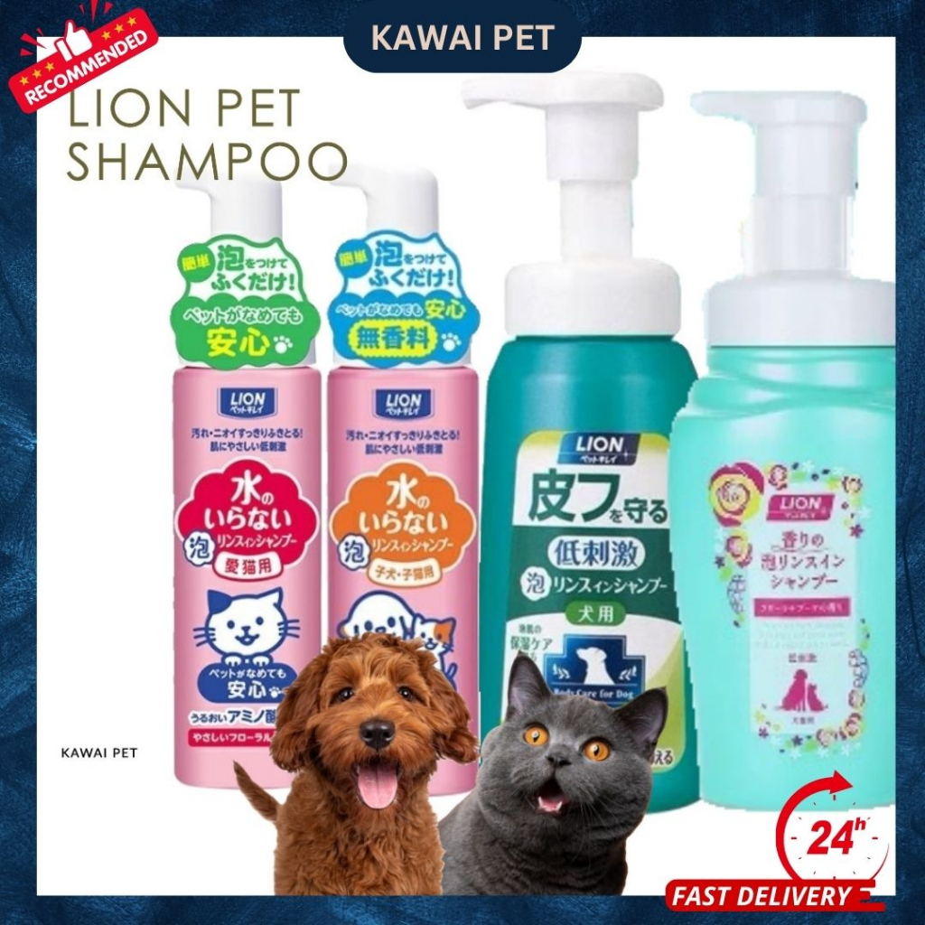 (Ready Stock) Japan Lion Pet Dog Cat Disposable Foam Shower Pet Shampoo ...