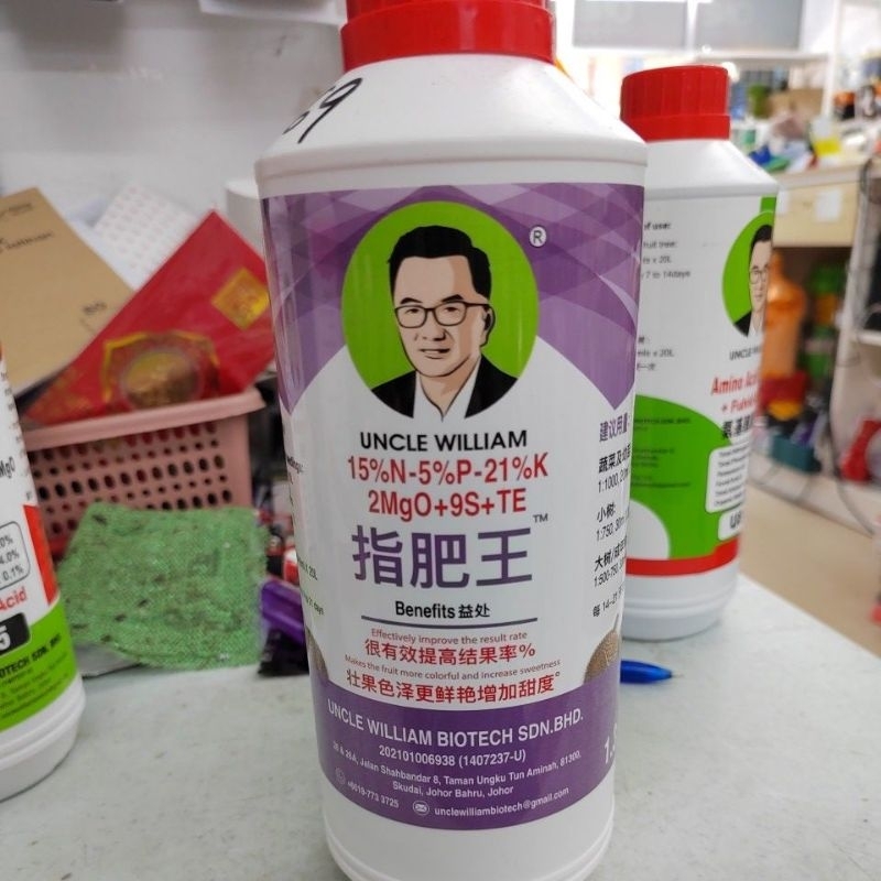 Uncle William 1Liter 指肥王 | Shopee Malaysia