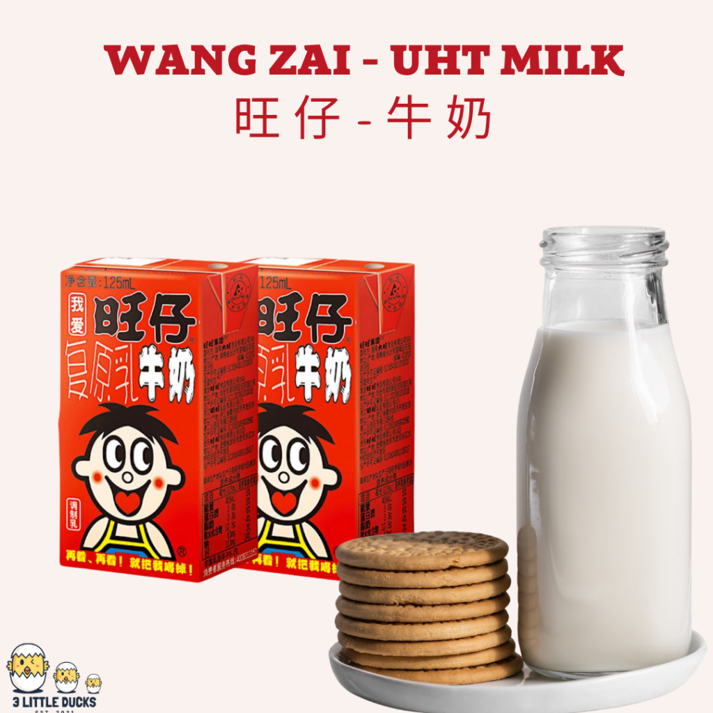 复原乳牛奶 - 旺仔 125ml UHT Milk - Wang Zai 原味特浓牛奶 儿童牛奶 儿童早餐饮品 Healthy ...
