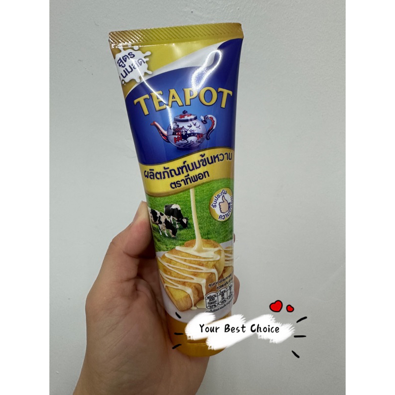 Thailand TeaPot Brand Sweetened Condensed Milk Product Assorted Flavour ...