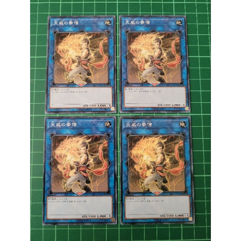 YUGIOH Japanese RIRA-JP043 天威的拳僧 Monk of the Tenyi (N) 97%x3 95% | Shopee Malaysia