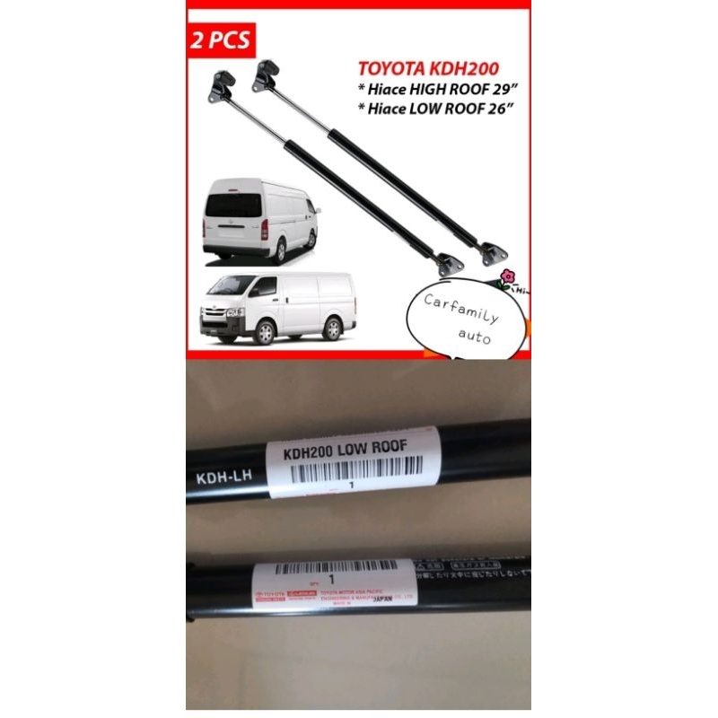 ORIGINAL Rear Boot Damper Gas Spring / Bonnet Absorber (2pcs) - Toyota ...