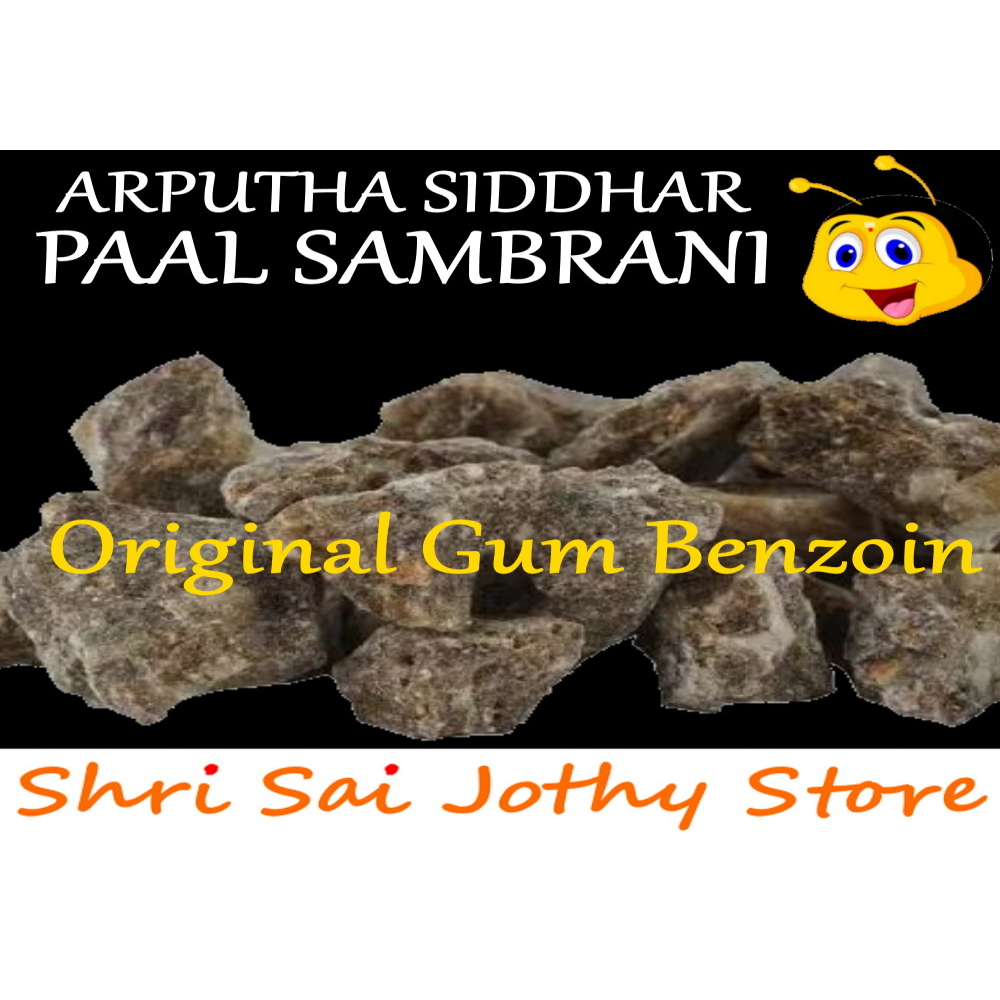 PURE NATURAL WHITE ARPUTHA SAMBRANI KEMENYAN PUTIH / PAAL Pal SAMBRANI ...