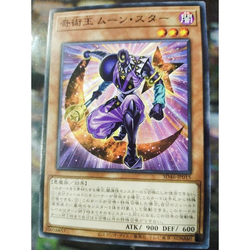 游戏王 Yugioh SD46-JP015 Magical King Moonstar Common | Shopee Malaysia