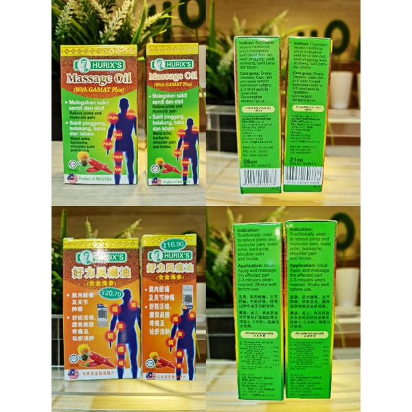 HURIX’S MASSAGE OIL WITH GAMAT PLUS 好力风痛油(含金海参) (21ml)/(28ml) | Shopee ...