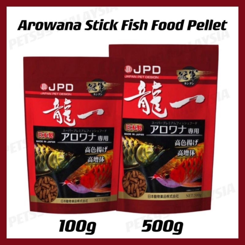 JPD AROWANA STICK FISH FOOD 100G AND 500G(MADE IN JAPAN) | Shopee Malaysia