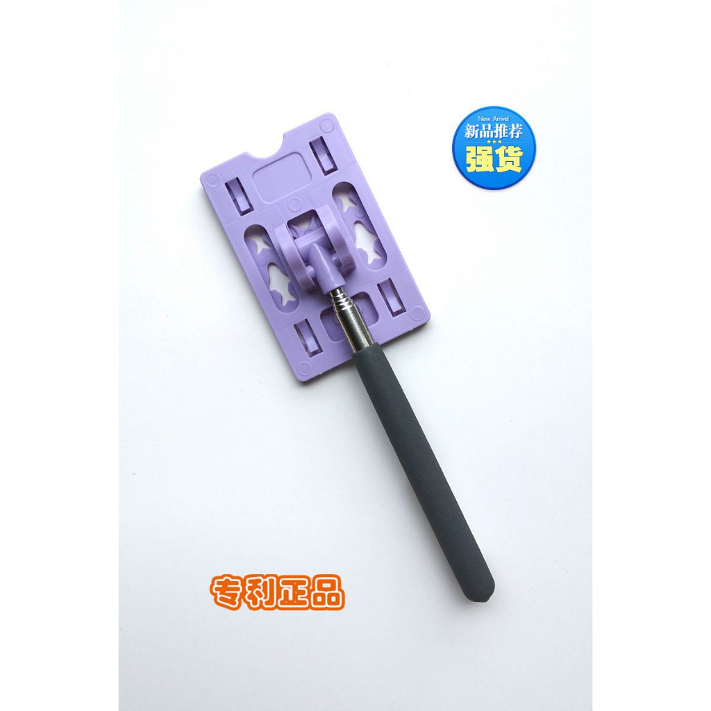 TOLL Stick Viral Extendable Touch and Go Stick Car Accessories Card ...