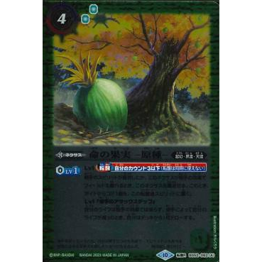 BSC41 BS52-062 ( Rebirth Rare ) | Shopee Malaysia