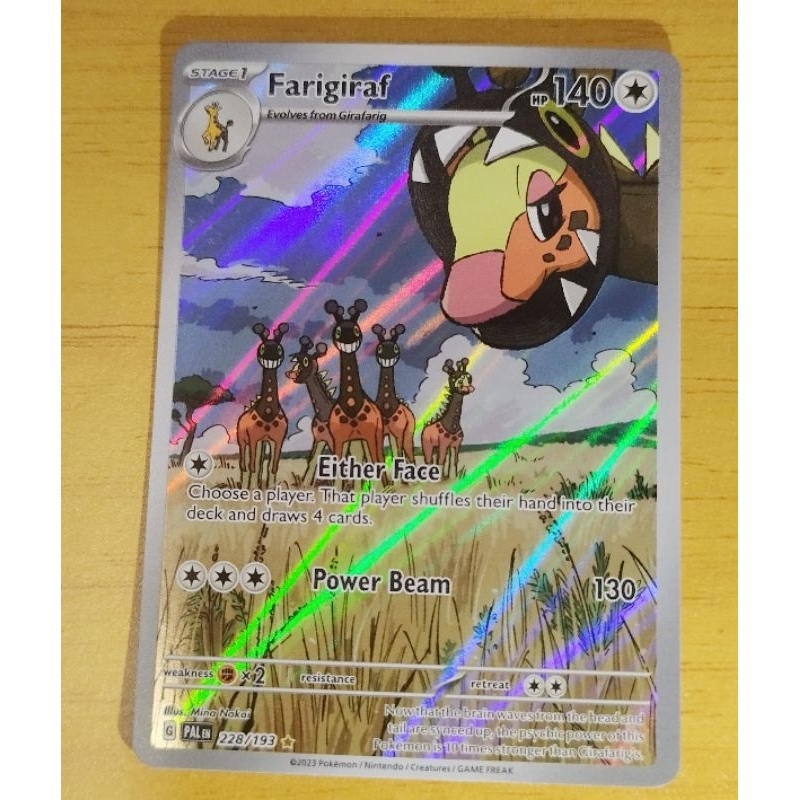 PTCG Farigiraf - 228/193 - Illustration Rare (Ready Stock) | Shopee ...