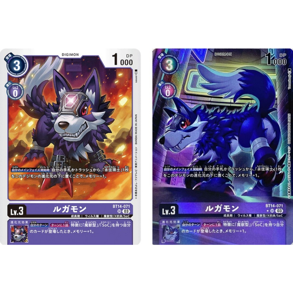 Digimon Card Game - BT14-071 Loogamon | Super Rare | Alternative Art | Blast Ace | Shopee Malaysia