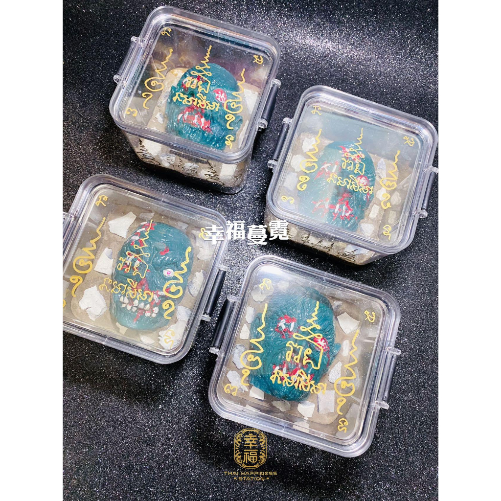 Thai Amulet 泰国佛牌（財富派寶盒 Fortune Prai Treasure Box) | Shopee Malaysia