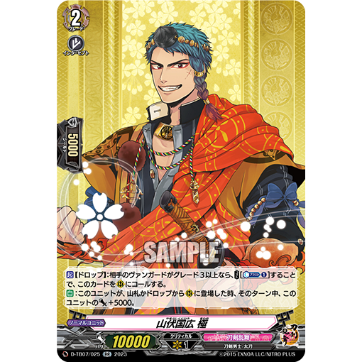 Cardfight Vanguard D-TB07/025 RR Yamabushi Kunihiro Kiwame (JP) | Shopee Malaysia