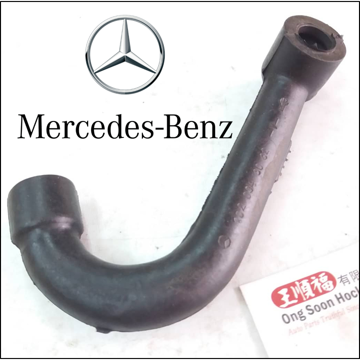 Original Mercedes M102 W201 200E W124 230E W123 Air Hose 102 094 8082 ...