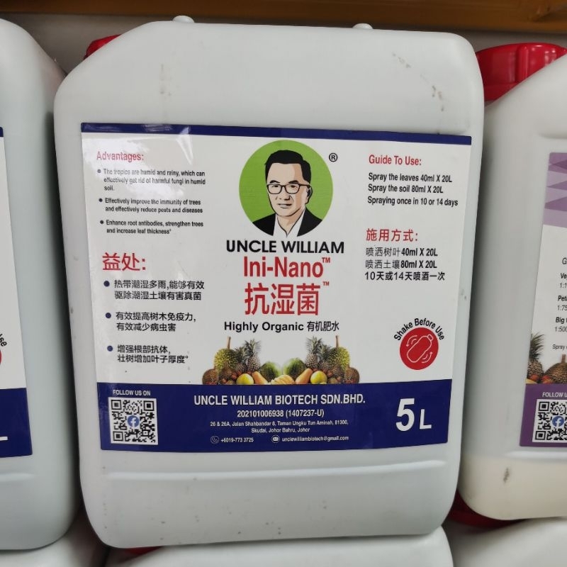 UNCLE WILLIAM Ini-Nano Highly Organic (5l) | Shopee Malaysia
